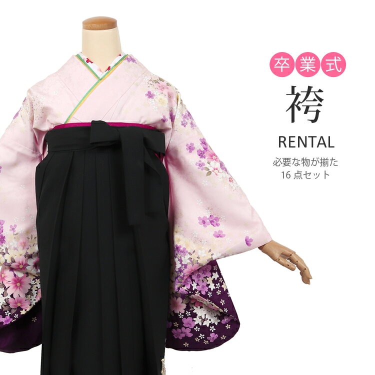 【卒業式 袴フルセットレンタル 74020】 届いたらすぐに着用可能な卒業式用袴レンタルです。 届いたらすぐに着用可能な卒業式用袴レンタルです。 着付けに必要な小物類もすべて揃っているので安心してレンタルしていただけます。 また、返却は弊社...