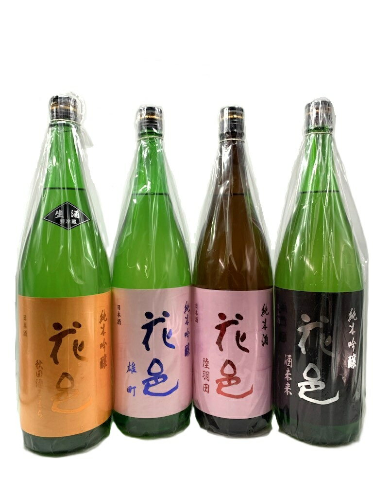 店頭販売も実施していますので在庫切れの際はご了承くださいませ。