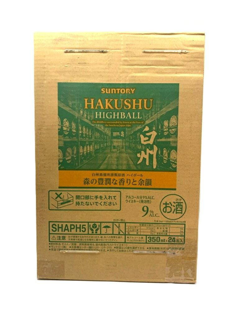 店頭販売も実施していますので在庫切れの際はご了承くださいませ。
