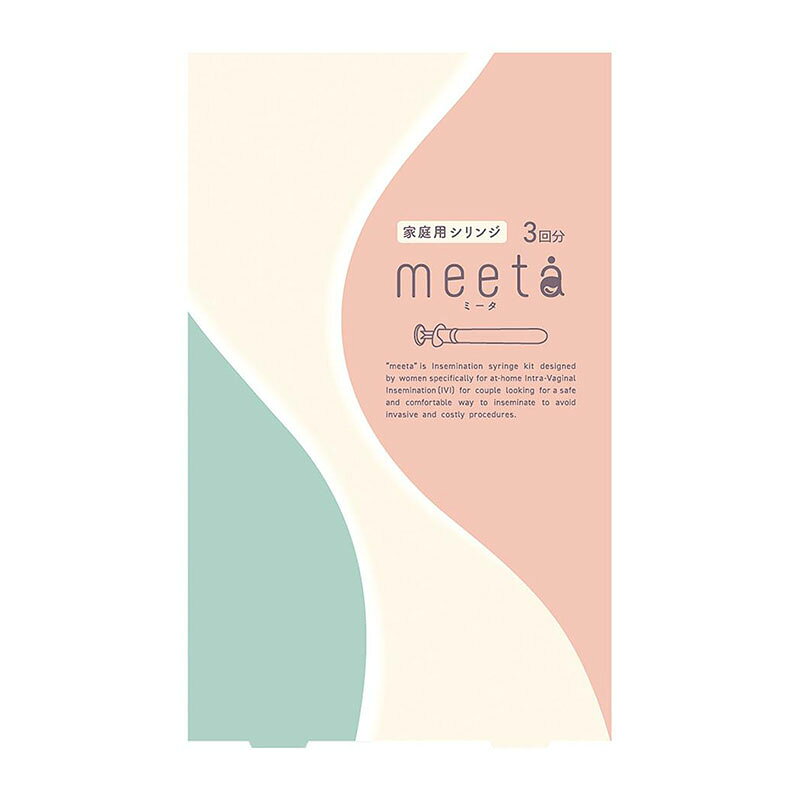 名　称meeta ミータ シリンジ法 キット内容量3回分原材料名ABS樹脂・ポリプロピレン・シリコン樹脂・再生容紙医療機器承認番号13B3X10286000001使用方法付属の採精カップに精液を採取しシリンジで吸い上げて女性の膣内に挿入する...