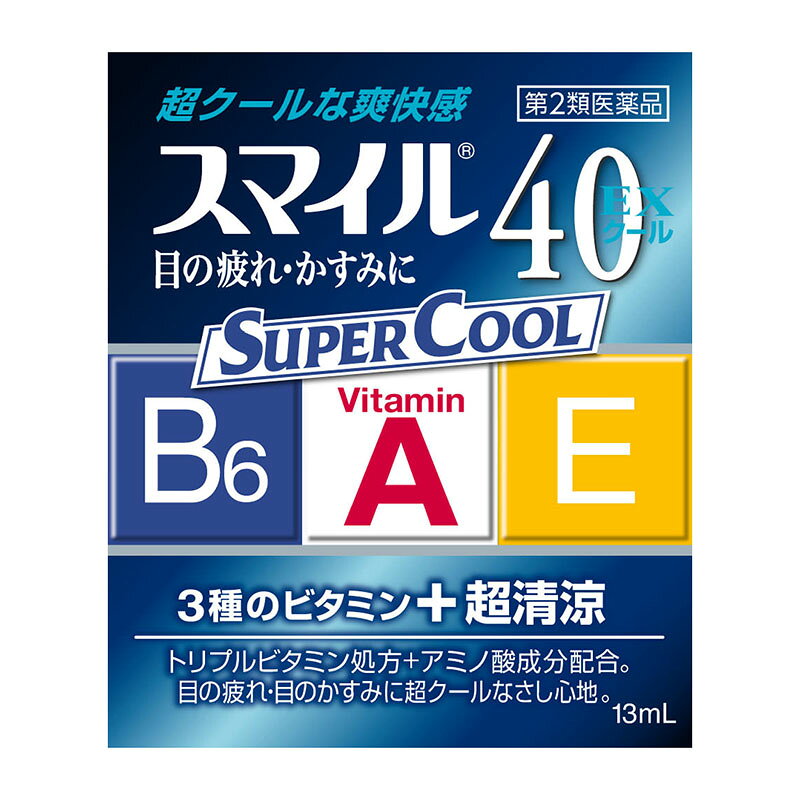 名　称スマイル40EX　クール内容量13mL特　徴スマイル40EXシリーズで最高レベルの清涼感！スマイル40EX クール　目への主な効能疲れ・かゆみ・かすみ・充血使用上の注意■相談すること1．次の人は使用前に医師、薬剤師又は登録販売者に相談...