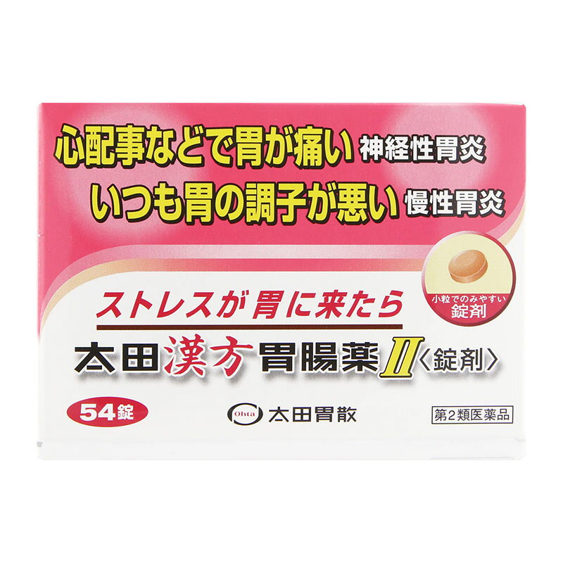 名　称太田漢方胃腸薬II〈錠剤〉内容量54錠特　徴太田漢方胃腸薬II＜錠剤＞は、ストレスなどの原因により自律神経が乱れることによって起こる、神経性胃炎や慢性胃炎を改善する胃腸薬で、ストレスの多い現代社会に適しております。漢方処方の安中散にブ...