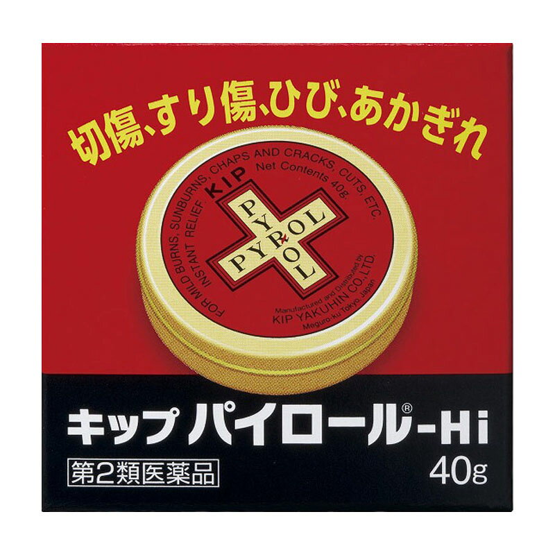 名　称キップパイロール-Hi内容量40g特　徴○殺菌剤イソプロピルメチルフェノールを配合して、殺菌力を高めた製品です。○ジュクジュクしている患部にも、カサカサしている患部にも使えますのでご家庭の常備薬として重宝です。○酸化亜鉛を微粉化し、分...