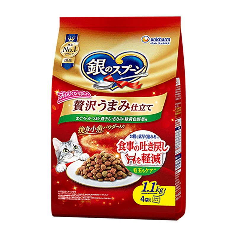 名　称銀のスプーン 贅沢うまみ仕立て 食事の吐き戻し軽減フード まぐろ・かつお・煮干し・ささみ・緑黄色野菜味内容量1.1kg原材料名穀類(トウモロコシ、パン粉、コーングルテンミール等)、肉類(チキンミール、ポークミール、ビーフミール、チキン...