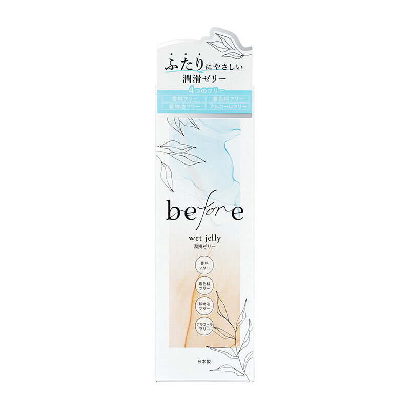 名　称Before 潤滑ゼリー内容量55g成分（栄養成分）水、グリセリン、ポリアクリル酸Na、エチルヘキシルグリセリン、PEG−60水添ヒマシ油、カブリル酸グリセリル、カルボマー、EDTA−2Na、フェノキシエタノール商品区分潤滑ゼリー製造...