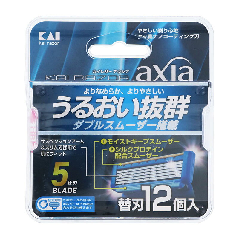名　称KAI RAZOR axia 替刃内容量12個原材料名ステンレス刃物鋼/長さ33mmチタンコーティングスムーザー：水溶性樹脂、吸水性樹脂樹脂部：ABS、TPEご注意◯ホルダー・刃を落としたり、強い衝撃を与えた場合、刃を損傷することがあ...