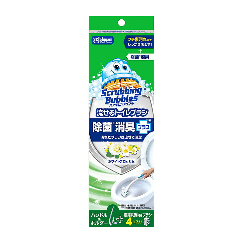 名　称スクラビングバブル 流せるトイレブラシ除菌消臭プラス 本体 ホワイトブロッサム内容量ハンドル：1本、洗剤付きブラシ：4コ、専用ホルダー：1コ成分（栄養成分）ブラシ・・・セルロース、レーヨン、複合繊維溶剤・・・水界面活性剤・・・アルキル...