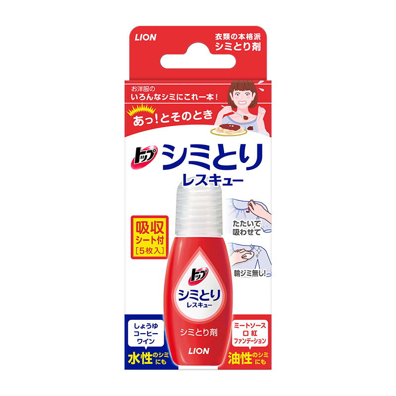 名　称トップ シミとりレスキュー内容量17mL成分（栄養成分）界面活性剤(ポリオキシエチレンアルキルエーテル)、溶剤(カルビトール)製品仕様用途：衣類（綿・絹・毛・ポレエステルなど）のシミとり。色柄ものや水洗いできない衣類にもご使用になれま...