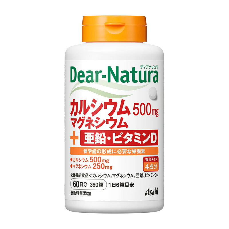 名　称ディアナチュラ カルシウムマグネシウム＋亜鉛・ビタミンD内容量360粒原材料名デキストリン（国内製造）、デンプン／炭酸Ca、酸化Mg、グルコン酸亜鉛、セルロース、ステアリン酸Ca、微硫酸化ケイ素、V.D成分（栄養成分）栄養成分表示／1...