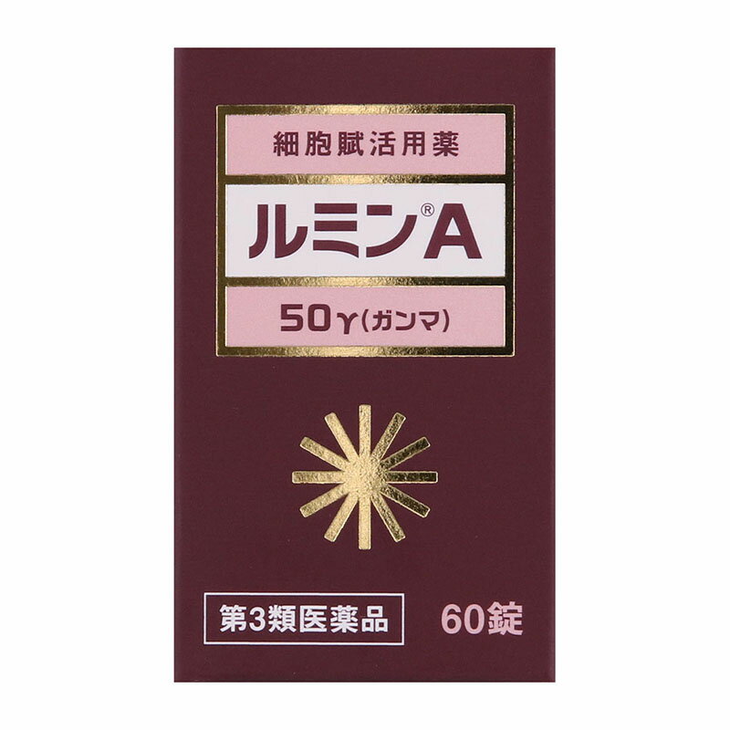 名　称錠剤ルミンA-50γ内容量60錠特　徴本品の有効成分クリプトシアニンO.A.コンプレックスは、組織細胞を賦活し、その生長を促進させ、細網内皮系の機能を高め、細動脈の血行を旺盛にします。この作用で体に出来た炎症や症状は元の状態になるよう...