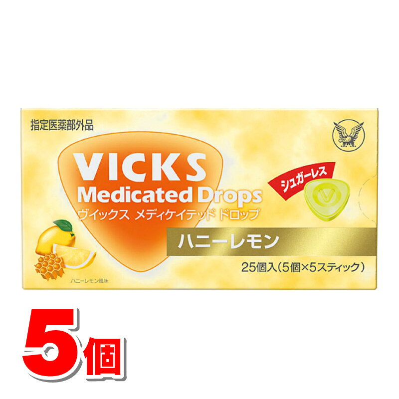 名　称ヴイックス メディケイテッド ドロップ シュガーレスハニーレモン内容量25粒　×5個特　徴のどのあれ・痛み、声がれに・・・使用上の注意■相談すること1．次の人は使用前に医師、歯科医師又は薬剤師に相談してください　（1）医師又は歯科医師...