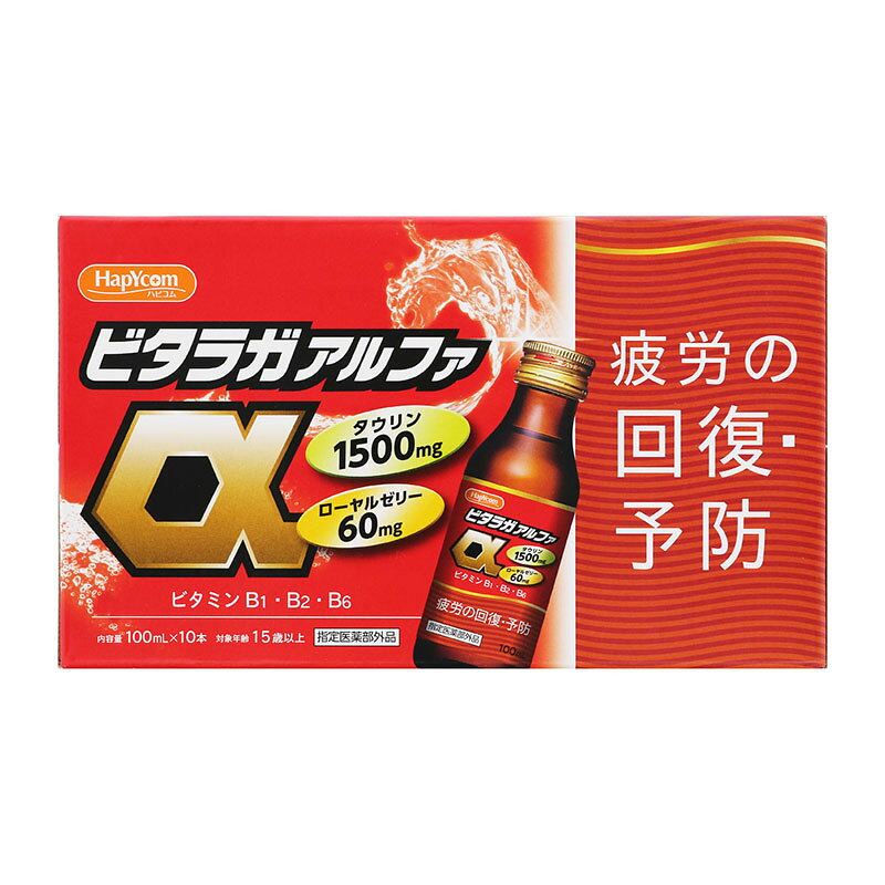 名　称ビタラガα 1500内容量100mL×10本成分（栄養成分）【分量：1日量（1本：100mL）中】タウリン1500mg、ローヤルゼリー60mg、チアミン塩化物塩酸塩（ビタミンB1）10mg、リボフラビン（ビタミンB2）2mg、ピリドキ...