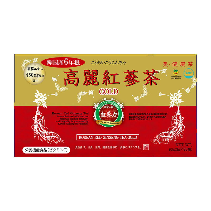 名　称高麗紅蔘茶GOLD内容量30袋成分（栄養成分）栄養成分表示【1袋（3g）当たり】熱量・・・11.90kcalたんぱく質・・・0.01g脂質・・・0.01g炭水化物・・・2.95g食塩相当量・・・0.001gビタミンC・・・50mg高麗...