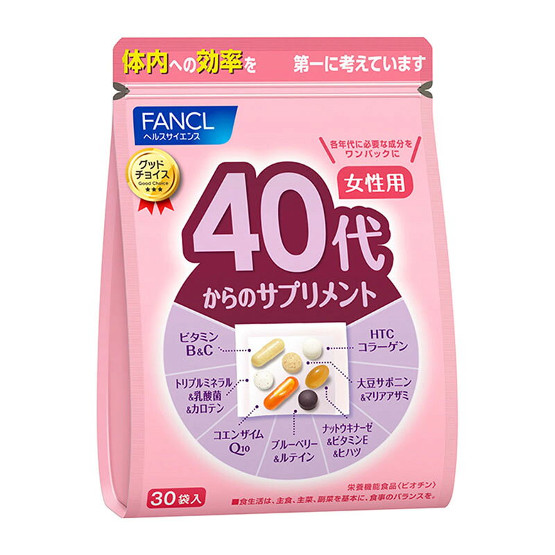 名　称ファンケル 40代からのサプリメント 女性用内容量64.4g（1袋7粒×30袋）原材料名【ビタミンB＆C】藤茶エキス（国内製造）　／ビタミンC、セルロース、プルラン、ショ糖エステル、イノシトール、パントテン酸カルシウム、ビタミンB1、...