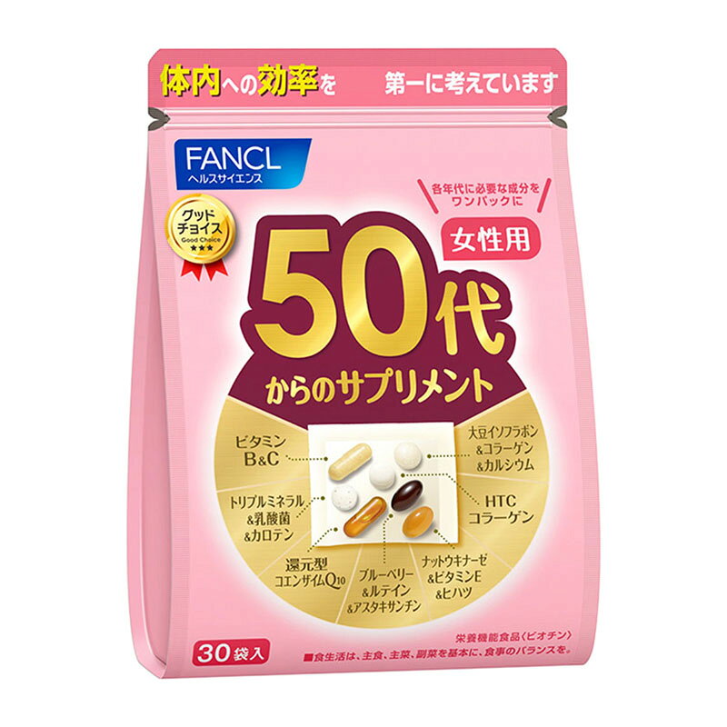 名　称ファンケル 50代からのサプリメント 女性用内容量64.0g（1袋7粒×30袋）原材料名【ビタミンB＆C】藤茶エキス（国内製造）　／ビタミンC、セルロース、プルラン、ショ糖エステル、イノシトール、パントテン酸カルシウム、ビタミンB1、...