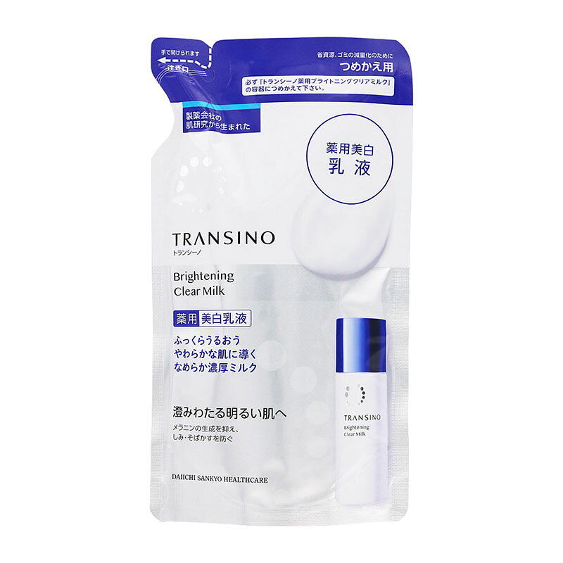 名　称トランシーノ薬用ブライトニングクリアミルク 詰替内容量90mL成分（栄養成分）【有効成分】トラネキサム酸、グリチルリチン酸2K【その他の成分】トレハロース、ポリメタクリロイルオキシエチルホスホリルコリン液、ヒキオコシエキス-1、オウバ...