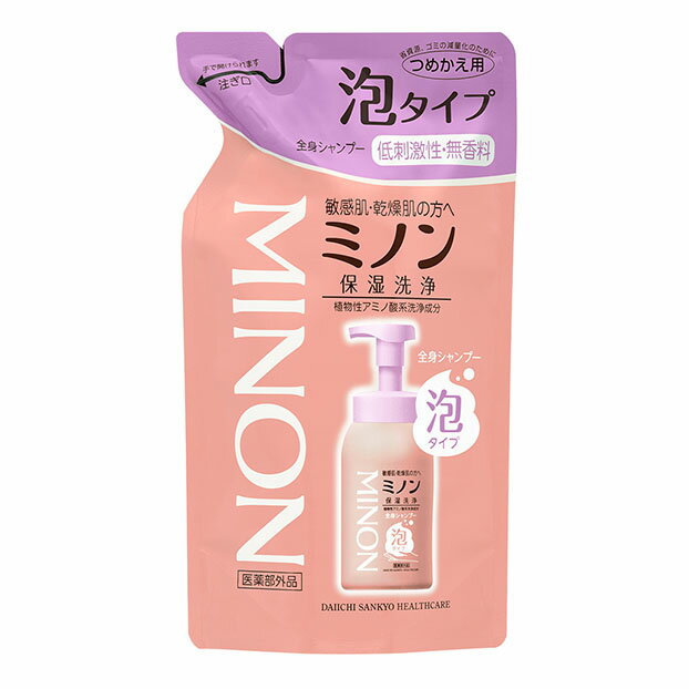 名　称第一三共ヘルスケア ミノン 薬用 全身シャンプー 泡タイプ つめかえ用内容量400mL成分（栄養成分）＜有効成分＞アラントイン、グリチルリチン酸2K＜その他の成分＞DPG、ヤシ油脂肪酸アシルグルタミン酸TEA液、濃グリセリン、ラウリル...