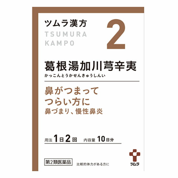名　称ツムラ漢方葛根湯加川きゅう辛夷エキス顆粒内容量1.875g×20包特　徴『ツムラ漢方葛根湯加川きゅう辛夷エキス顆粒』は、漢方処方である「葛根湯加川きゅう辛夷」から抽出したエキスより製した服用しやすい顆粒です。＜こんな症状に効果がありま...