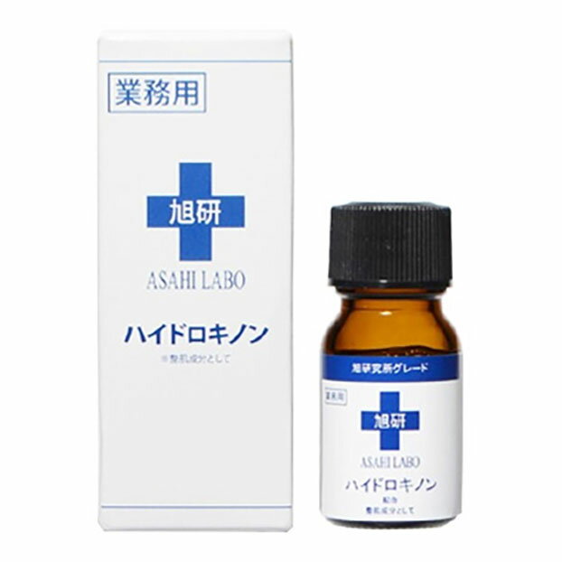 名　称旭研究所 ハイドロキノン 業務用内容量10g成分水、グリセリン、ハイドロキノン、フェノキシエタノール、クエン酸Na、ピロ亜硫酸Na、カラメル、クエン酸使用方法洗顔後、気になる部分に塗布してください。その後、いつも通りのお手入れをしてく...