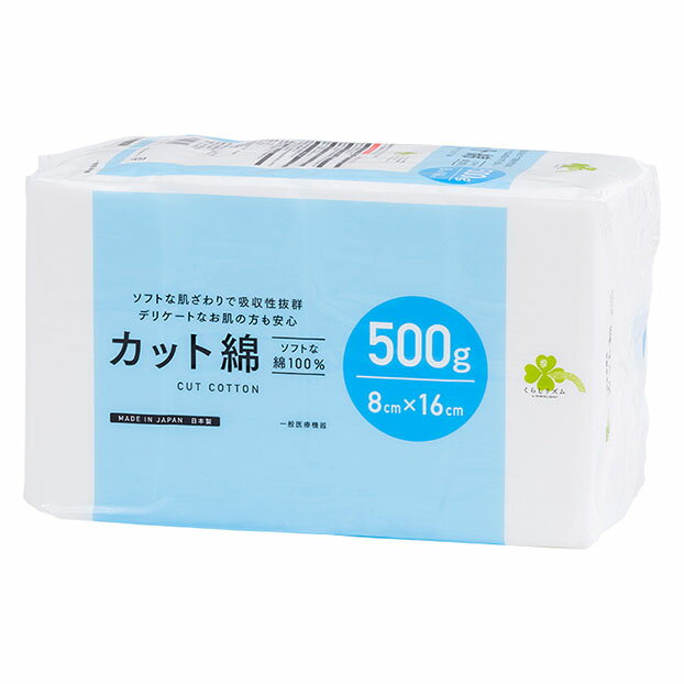 名　称くらしリズム カット綿 8cm×16cm内容量500g原材料名綿100％成分ご注意【してはいけないこと】再使用しないでください。【使用上のご注意】●本品に破損、汚損等の異常がある場合は使用しないでください。●使用後は感染防止に留意し廃...