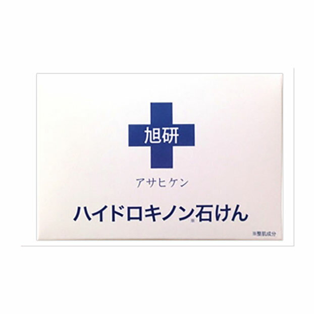名　称旭研究所 ハイドロキノン石けん内容量80g成分石ケン素地、グリセリン、カオリン、スクワラン、グリコール酸、ハイドロキノン、トコフェロール、エチドロン酸、EDTAー4Na使用方法ご注意●お肌が赤くなったり異常があらわれた場合にはお肌に合...