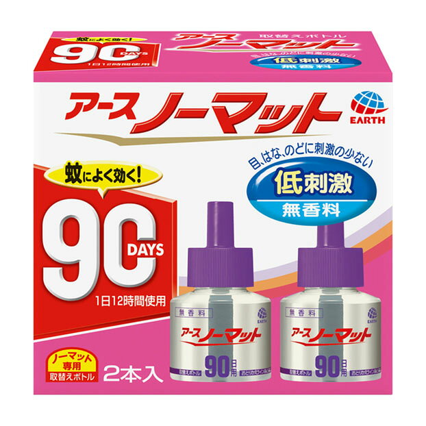 名　称アース製薬 アースノーマット 取替えボトル90日用 無香料内容量45mL×2本成分（栄養成分）【有効成分】メトフルトリン（ピレスロイド系）225mg／本【その他成分】1号灯油、流動パラフィン製品仕様【対象害虫】蚊成虫【効果持続期間】1...