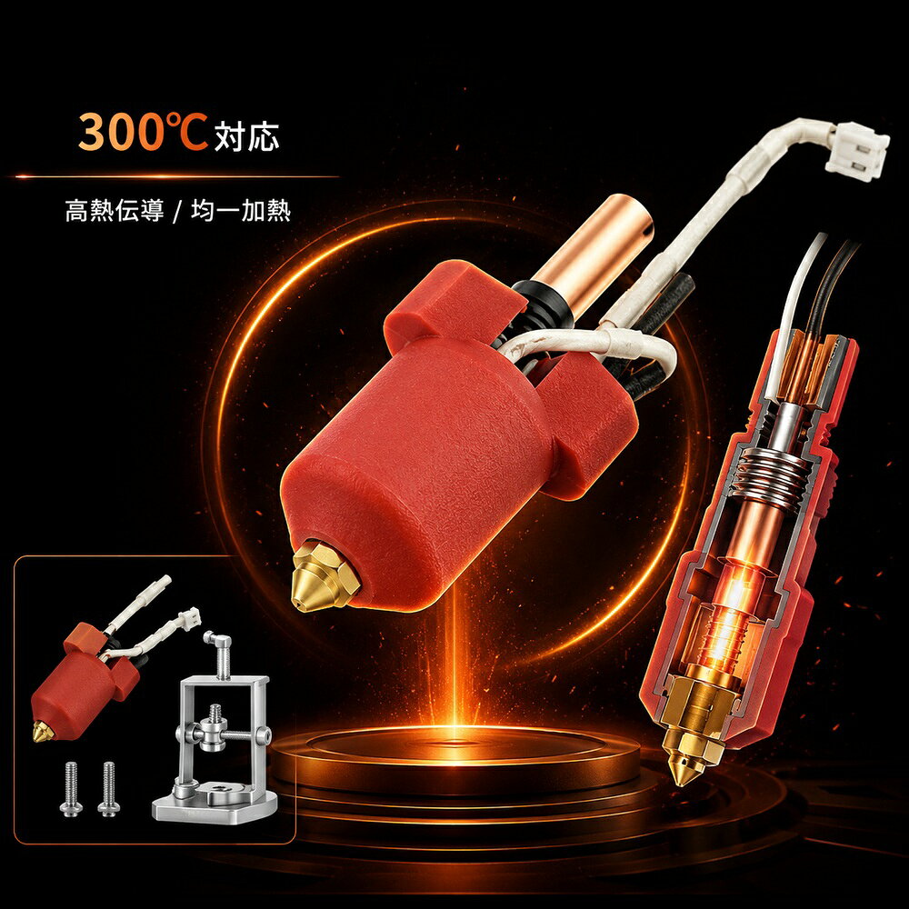 Creality Ender-3 V3 KEセラミック加熱ブロックキット、300°C高温耐性、取り付け簡単、高い熱伝導率&高流量印刷、Ender-3 V3 KE用3Dプリンターアクセサリーブランド色モデルV3 KE Ceramic Heat...