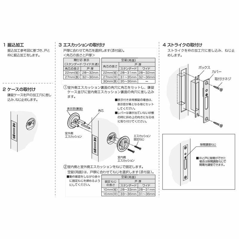 【楽天市場】アトムリビンテック TKS51-P1 空錠（両面サムターン） チューブラ鎌錠スタンダードタイプ 錠前 ATOM：京都E-JIRO商店 楽天市場店