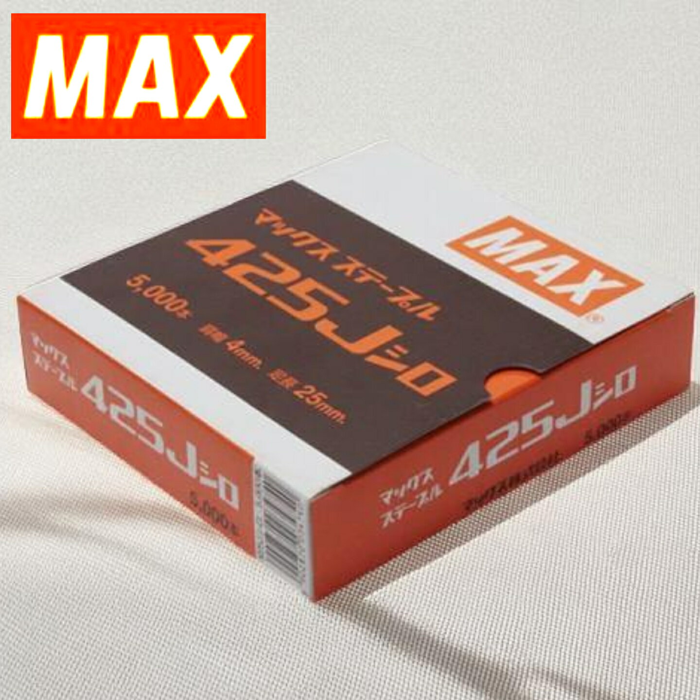 この商品は 大特価【MAX】マックス 4Jステープル ≪425Jシロ≫ ポイントマックス工業用ステープルは他メーカーとは違い国内製造です。（一部製品を除く）1箱（5,000本）での販売です。 MAX工業用ステープルは他メーカーとは違い国内製...