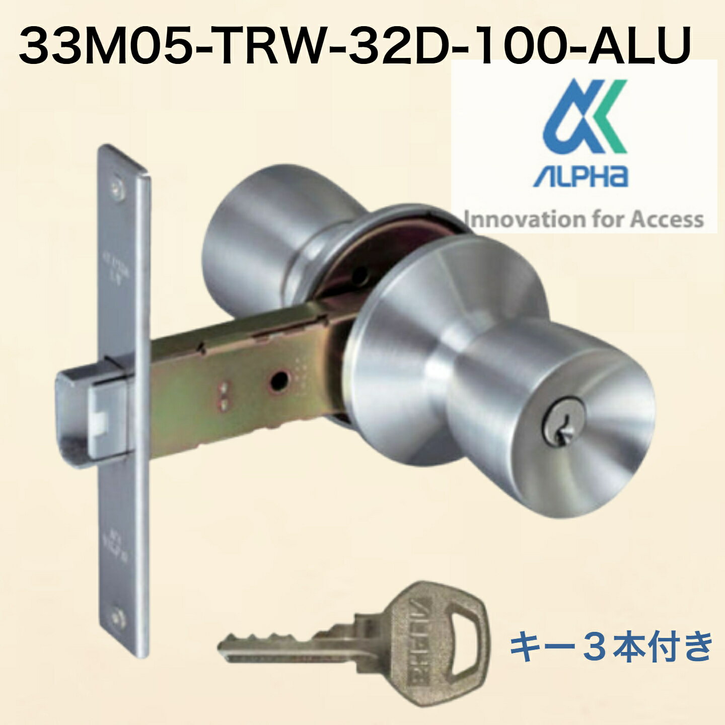 商品情報サイズ画像内に記載適用ドア厚扉厚25mm〜43mm用バックセット100mm用注意モニター発色の具合により色合いが異なる場合がございます。アルファ 33M05-TRW-32D-100-ALU アルファミリオンロック取替錠 ピンシリンダ...