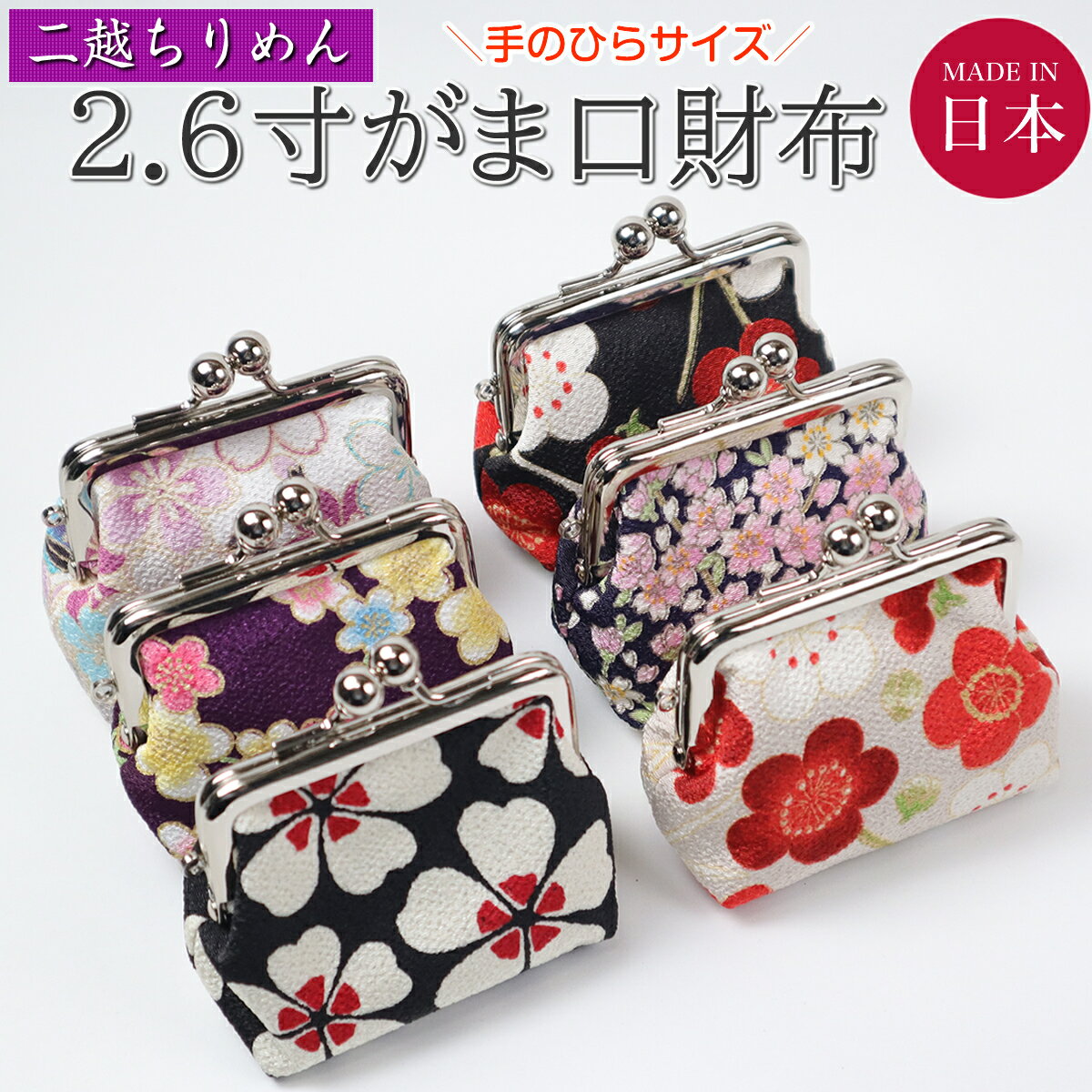 楽天市場】桜(レディース財布|財布・ケース):バッグ・小物 楽天市場】桜(レディース財布|財布・ケース):バッグ・小物