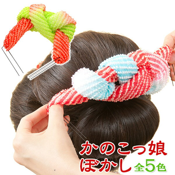 日本髪にぴったりのかんたん!かのこ・ちんころの結び方と使い方 日本髪にぴったりのかんたん!かのこ・ちんころの結び方と使い方