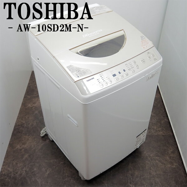 楽天市場】洗濯機 東芝 マジックドラムの通販 楽天市場】洗濯機 東芝 マジックドラムの通販