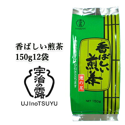 こちらの商品メーカーよりお取寄後の出荷となります。 そのため、出荷まで10営業日ほどかかる場合がございます。 ご了承いただけますようお願い申し上げます。 ※北海道・沖縄県・離島配送不可 通常よりも「火入れ」工程を強くし、香ばしさを引き立てた...