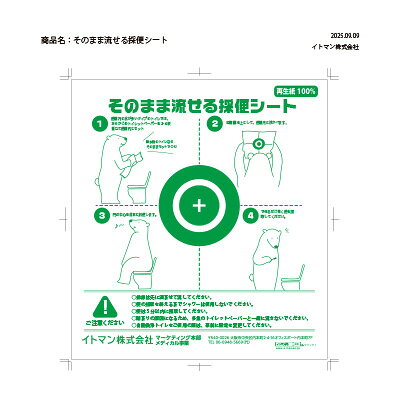 ※北海道・沖縄県・離島配送不可 【ケール入数】 10袋 【単品サイズ】 310×260 約286g 【ケースサイズ】 W280×D325×H195 約3.0kg 【特長】 ●紙サイズ 310×260 ※商品によってはお取り寄せになる為、 出...