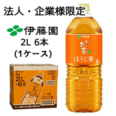 こちらの商品は「法人様」「企業様」のみお取り扱い可能の商品となります。大変恐れ入りますが、「法人様」「企業様」以外のご注文はキャンセルとなりますので、予めご了承いただけますようお願い申し上げます。「法人様」「企業様」は必ずご注文の際に「法人...