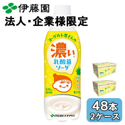 こちらの商品は「法人様」「企業様」のみお取り扱い可能の商品となります。大変恐れ入りますが、「法人様」「企業様」以外のご注文はキャンセルとなりますので、予めご了承いただけますようお願い申し上げます。「法人様」「企業様」は必ずご注文の際に「法人...