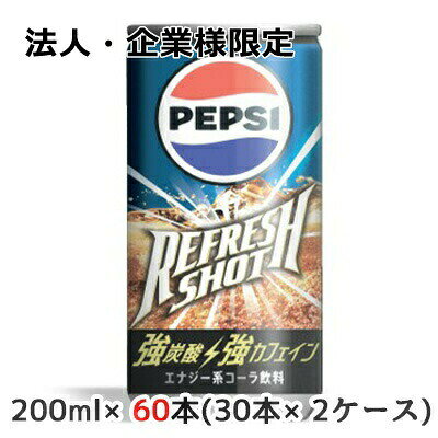 こちらの商品は「法人様」「企業様」のみお取り扱い可能の商品となります。大変恐れ入りますが、「法人様」「企業様」以外のご注文はキャンセルとなりますので、予めご了承いただけますようお願い申し上げます。「法人様」「企業様」は必ずご注文の際に「法人...