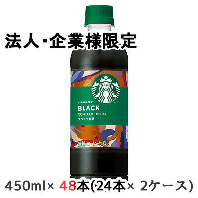 こちらの商品は「法人様」「企業様」のみお取り扱い可能の商品となります。大変恐れ入りますが、「法人様」「企業様」以外のご注文はキャンセルとなりますので、予めご了承いただけますようお願い申し上げます。「法人様」「企業様」は必ずご注文の際に「法人...