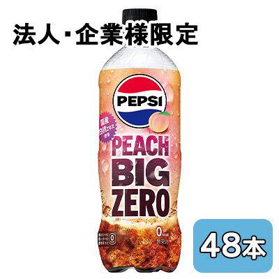 こちらの商品は「法人様」「企業様」のみお取り扱い可能の商品となります。大変恐れ入りますが、「法人様」「企業様」以外のご注文はキャンセルとなりますので、予めご了承いただけますようお願い申し上げます。「法人様」「企業様」は必ずご注文の際に「法人...