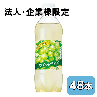 こちらの商品は「法人様」「企業様」のみお取り扱い可能の商品となります。大変恐れ入りますが、「法人様」「企業様」以外のご注文はキャンセルとなりますので、予めご了承いただけますようお願い申し上げます。「法人様」「企業様」は必ずご注文の際に「法人...