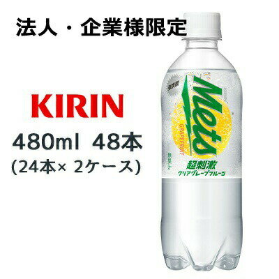こちらの商品は「法人様」「企業様」のみお取り扱い可能の商品となります。大変恐れ入りますが、「法人様」「企業様」以外のご注文はキャンセルとなりますので、予めご了承いただけますようお願い申し上げます。「法人様」「企業様」は必ずご注文の際に「法人...