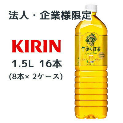 こちらの商品は「法人様」「企業様」のみお取り扱い可能の商品となります。大変恐れ入りますが、「法人様」「企業様」以外のご注文はキャンセルとなりますので、予めご了承いただけますようお願い申し上げます。「法人様」「企業様」は必ずご注文の際に「法人...