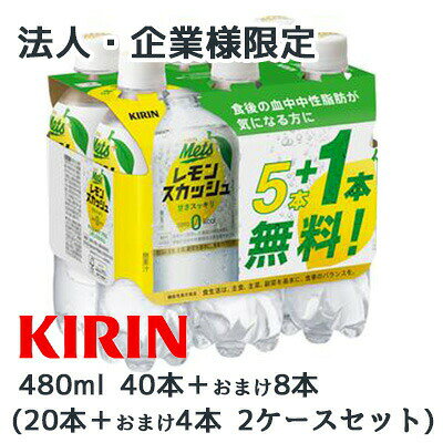 こちらの商品は「法人様」「企業様」のみお取り扱い可能の商品となります。大変恐れ入りますが、「法人様」「企業様」以外のご注文はキャンセルとなりますので、予めご了承いただけますようお願い申し上げます。「法人様」「企業様」は必ずご注文の際に「法人...