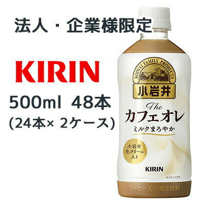 こちらの商品は「法人様」「企業様」のみお取り扱い可能の商品となります。大変恐れ入りますが、「法人様」「企業様」以外のご注文はキャンセルとなりますので、予めご了承いただけますようお願い申し上げます。「法人様」「企業様」は必ずご注文の際に「法人...