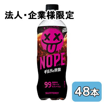 こちらの商品は「法人様」「企業様」のみお取り扱い可能の商品となります。大変恐れ入りますが、「法人様」「企業様」以外のご注文はキャンセルとなりますので、予めご了承いただけますようお願い申し上げます。「法人様」「企業様」は必ずご注文の際に「法人...