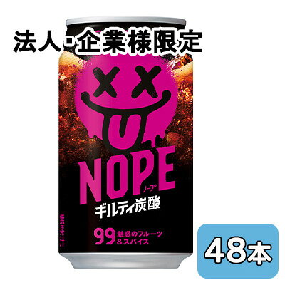 こちらの商品は「法人様」「企業様」のみお取り扱い可能の商品となります。大変恐れ入りますが、「法人様」「企業様」以外のご注文はキャンセルとなりますので、予めご了承いただけますようお願い申し上げます。「法人様」「企業様」は必ずご注文の際に「法人...