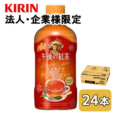 こちらの商品は「法人様」「企業様」のみお取り扱い可能の商品となります。大変恐れ入りますが、「法人様」「企業様」以外のご注文はキャンセルとなりますので、予めご了承いただけますようお願い申し上げます。「法人様」「企業様」は必ずご注文の際に「法人...