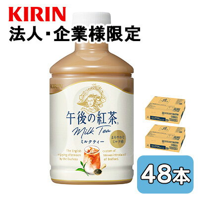 こちらの商品は「法人様」「企業様」のみお取り扱い可能の商品となります。大変恐れ入りますが、「法人様」「企業様」以外のご注文はキャンセルとなりますので、予めご了承いただけますようお願い申し上げます。「法人様」「企業様」は必ずご注文の際に「法人...