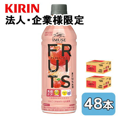 こちらの商品は「法人様」「企業様」のみお取り扱い可能の商品となります。大変恐れ入りますが、「法人様」「企業様」以外のご注文はキャンセルとなりますので、予めご了承いただけますようお願い申し上げます。「法人様」「企業様」は必ずご注文の際に「法人...